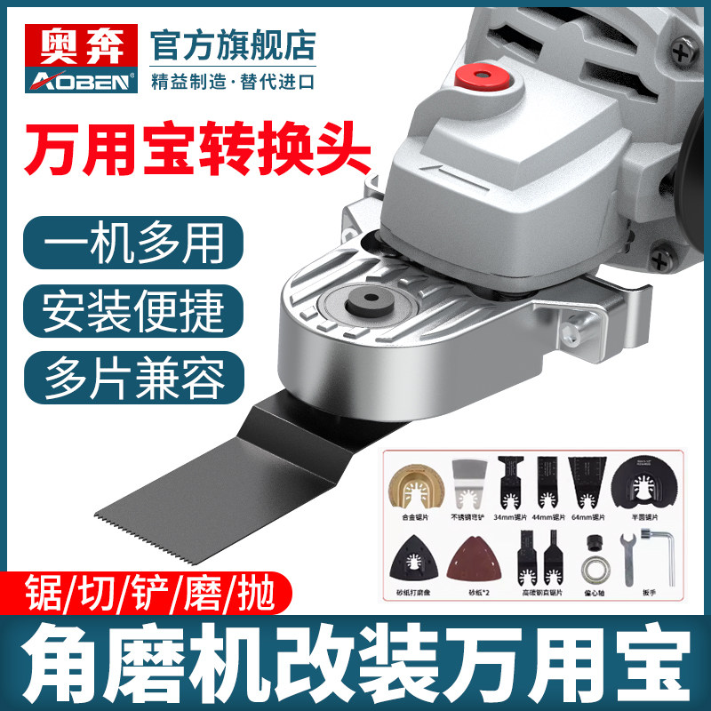 Multi-functional Angle Grinder Conversion Head for Woodworking