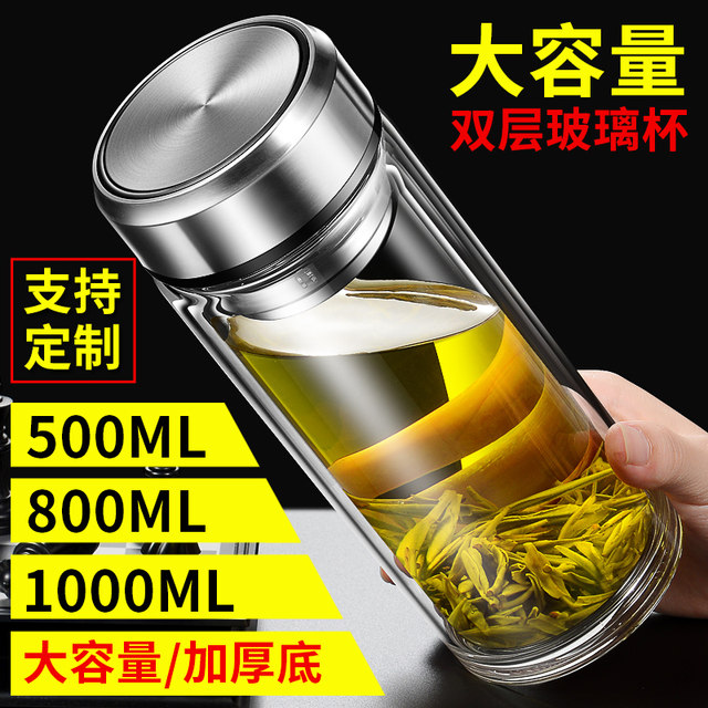Double-layer large-capacity glass insulated cup tea cup car portable ...