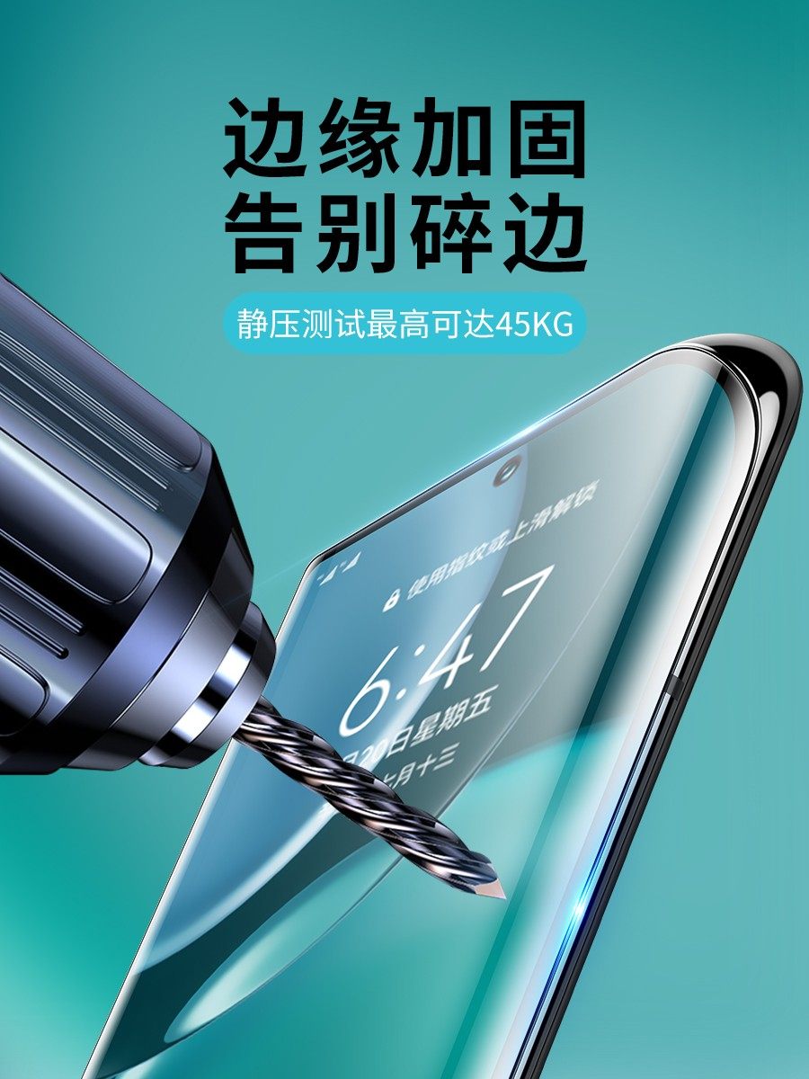 Suitable for Honor 200 tempered film 200pro mobile phone film 5magic6 ...