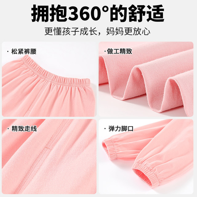 Girls' mosquito-repellent pants 2025 new summer thin children's pants fashionable girls' sports ...