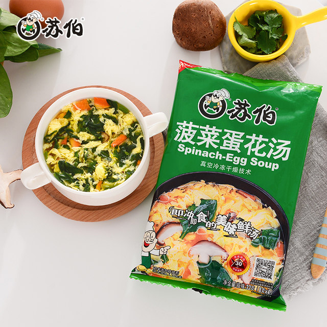 Subo Tang Spinach Egg Drop Soup Instant Soup 32g Fresh Vegetable Soup ...