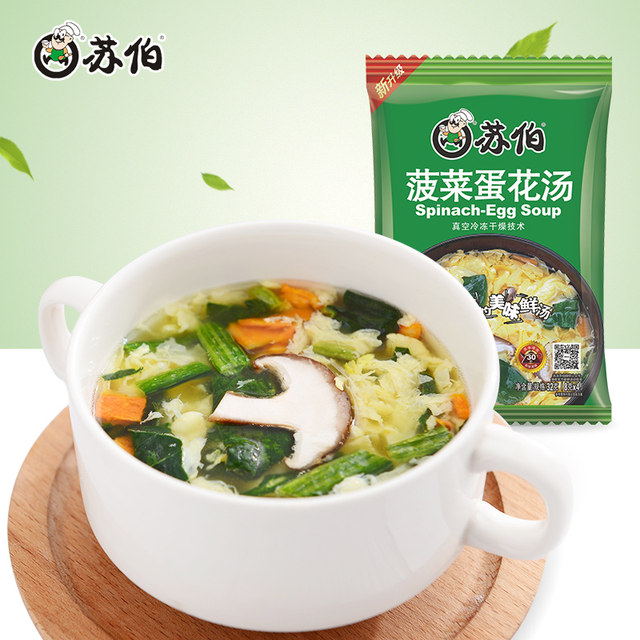Subo Tang Spinach Egg Drop Soup Instant Soup 32g Fresh Vegetable Soup ...