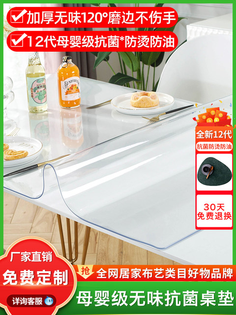 Transparent Soft Glass Table Mat Pvc Tablecloth Waterproof and Oil ...