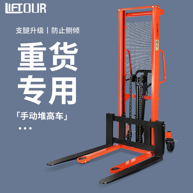 Hydraulic ground bull car manual increase vehicle 2 tons of ...
