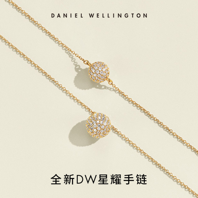 DW bracelet female PAV series dense stars Yao Rose gold bracelet fashion stack wearing accessories