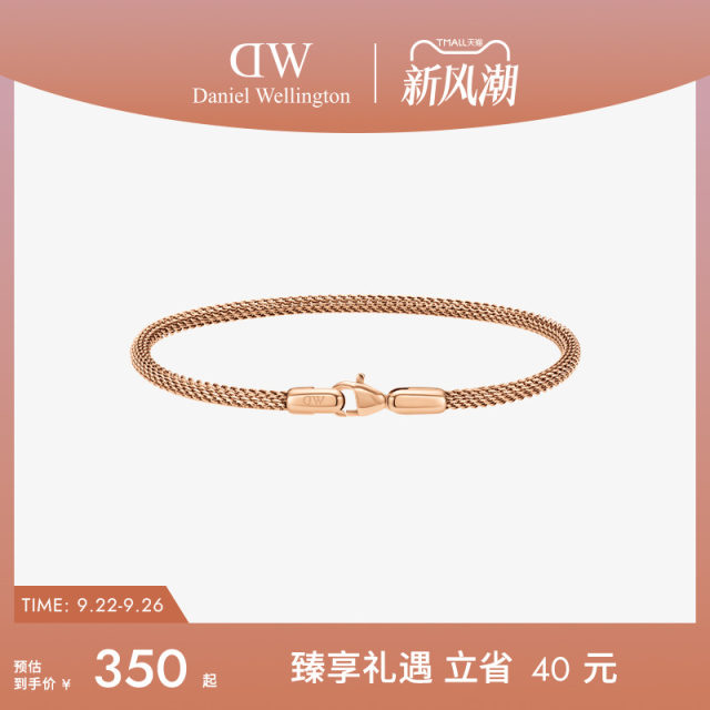 DW bracelets for men and women, couple bracelets, buckle series ...