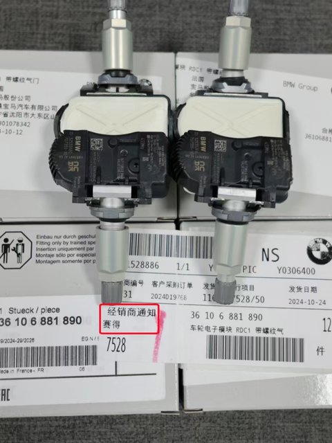 BMW Original RDC tire pressure monitoring sensor FG chassis 3 Series 5 ...
