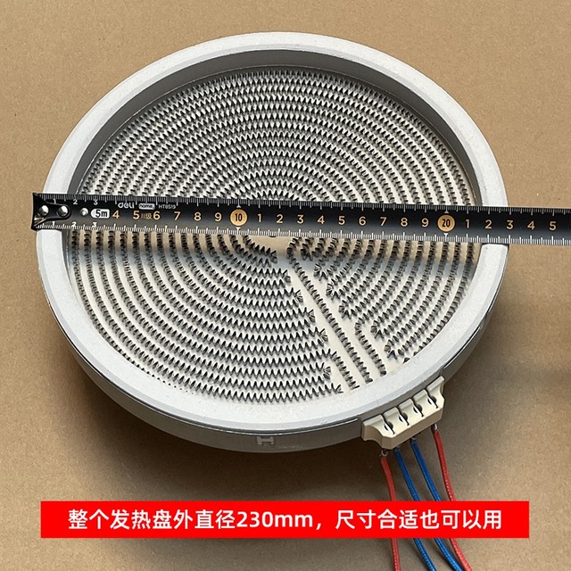 3000W3500W2328CM commercial electric ceramic furnace heating plate high ...