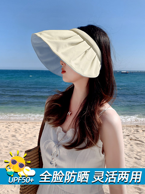 Sunscreen hats female summer anti -ultraviolet shell shell sun hat ...