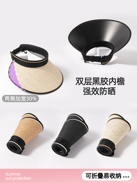 Small sun hat for women in summer 2025 new sun protection hat UV ...