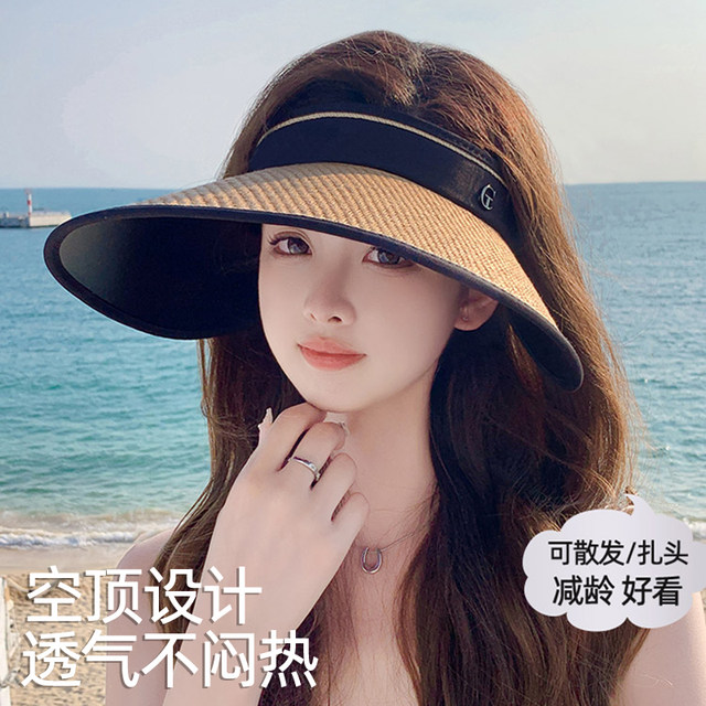 2024 New Face Revealing Small Sun Hat Summer Sun Protection Hat Women's ...