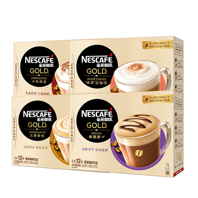 Nestle Nestle Coffee Gold Medal Collection Filament Slim Satarile ...