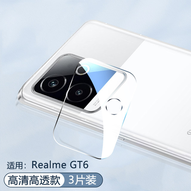 Suitable for RealmeGT6 new lens film Realme gt6 mobile phone lens ...
