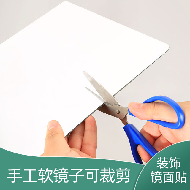 Soft mirror wall-mounted, self-adhesive, cuttable full-body mirror ...