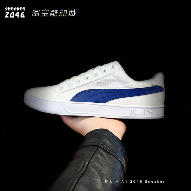 PUMA Puma Smash Campus Light -colored Men and Women Sports Casual ...