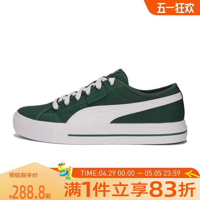 puma men's shoes and women's shoes - Ever FS CV sports and casual shoes ...