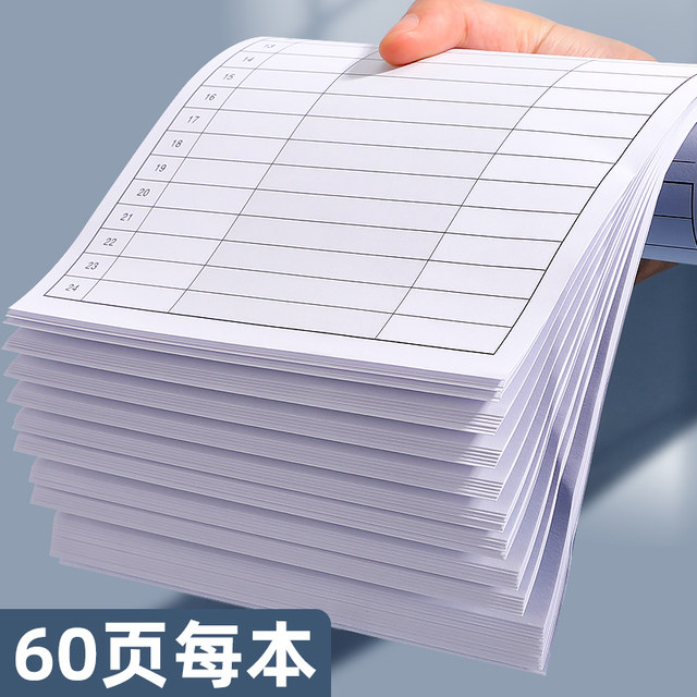 B5 large word book review plan table college entrance examination ...