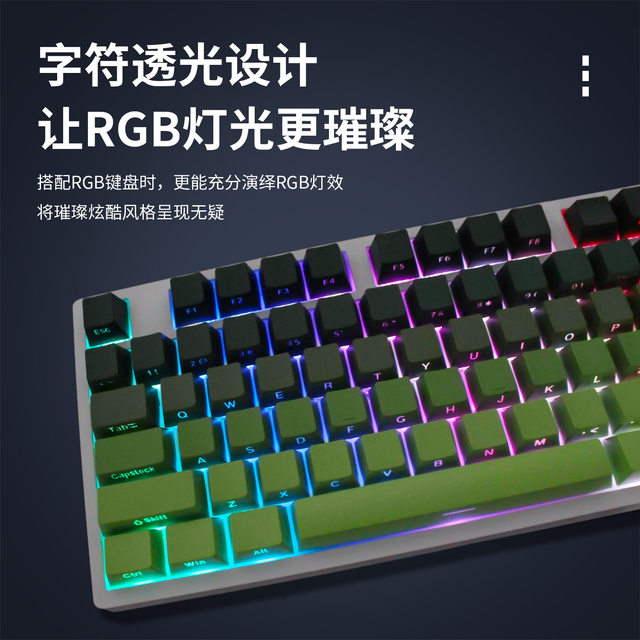 Matcha side engraving keycap Rainy75atk68made68ez63Hi75EZ60 mechanical ...