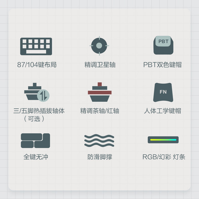 Raytheon K104 mechanical keyboard esports game hot-swappable tea axis ...