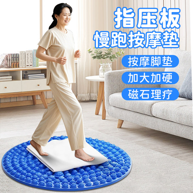 Acupressure board ultra jogging foot massage mat adult meridians indoor ...