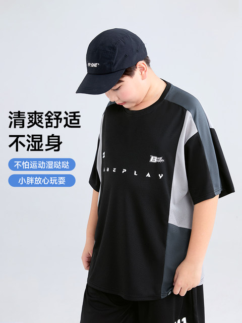 Tony Pig, TABE Fat Children Short Sleeve Summer Clothing Big Children ...