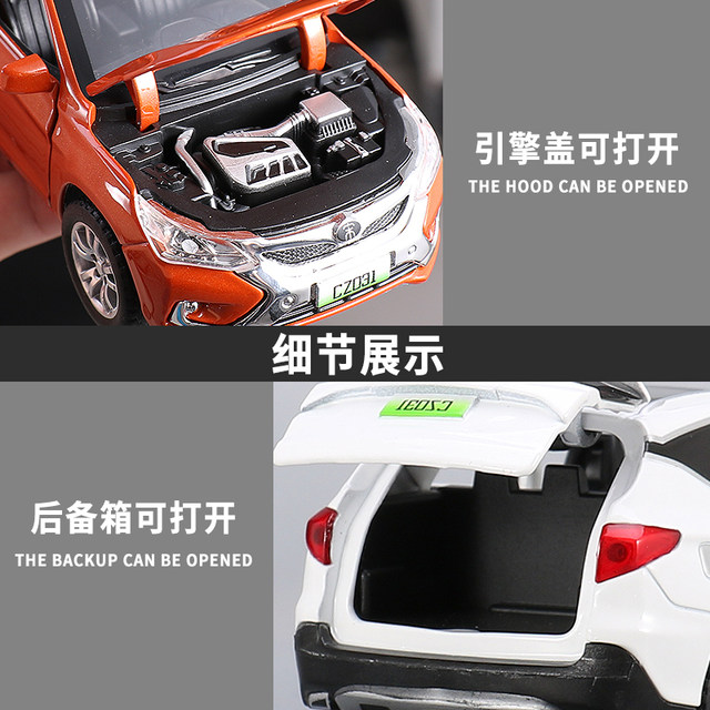 1:32 BYD Song Auto Toy Simulation Model Alloy Cars Opening the door ...