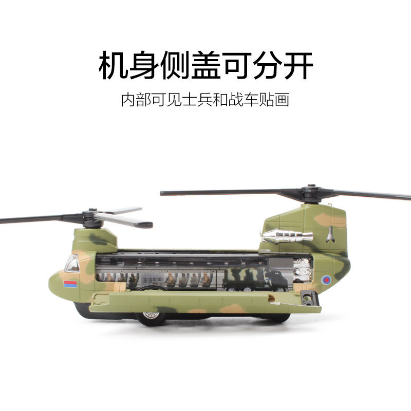 Tiyado Twin Rotor Alloy Chinook Helicopter Model Toy