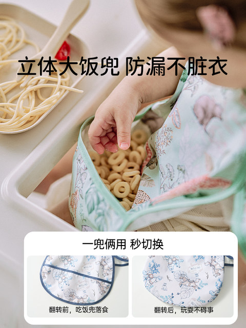 Ouyun Baby Bibs for Eating, Sleeveless Smock for Baby Food, Waterproof ...
