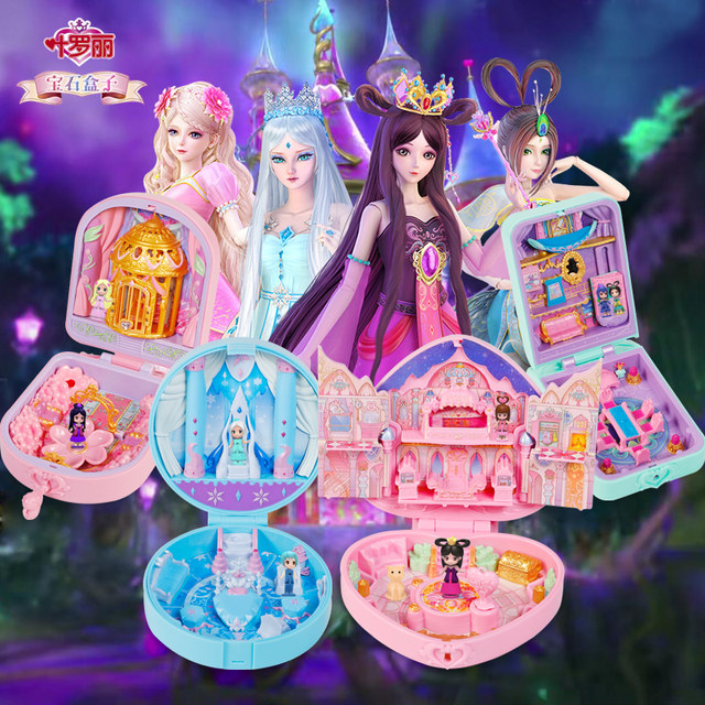 Ye Luoli doll's toy gem box princess house house girl night loli magic ...