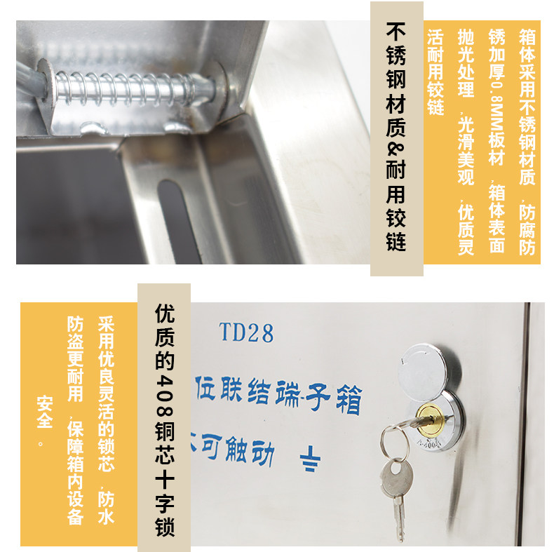 Stainless Steel Equipotential Terminal Box - Dong Yu