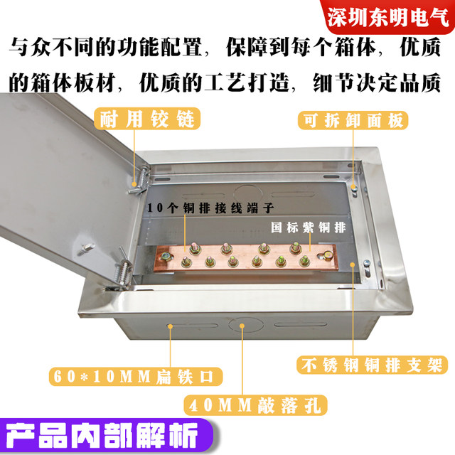 Stainless steel meb general equipotential bonding terminal box 300*200 concealed general ...