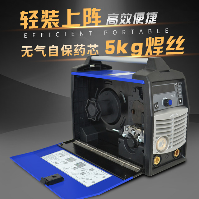 Ruiling MIG-180GDM integrated flux core self-protection welding machine ...