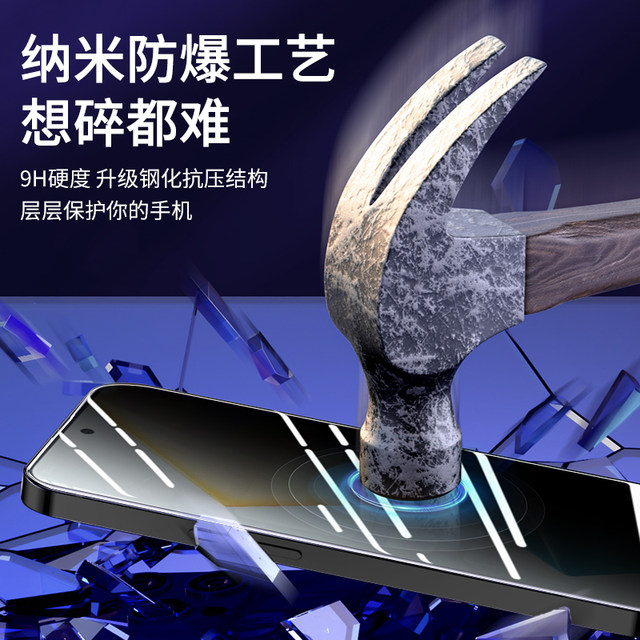 Applicable to Honor 90GT tempered film, Honor 80GT anti-peeping film, Huawei honor80Pro direct ...