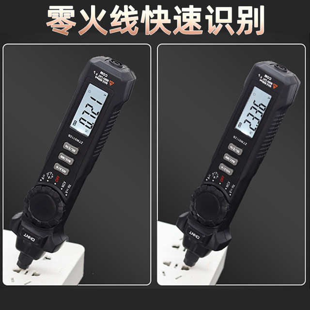 Chint electric pencil smart multimeter digital high-precision anti-burn ...