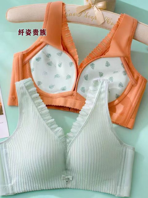 New product underwear vest bracket female small breasts gathered ...