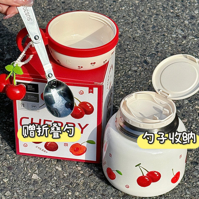 Cute cherry braised beaker small capacity female office worker braised ...