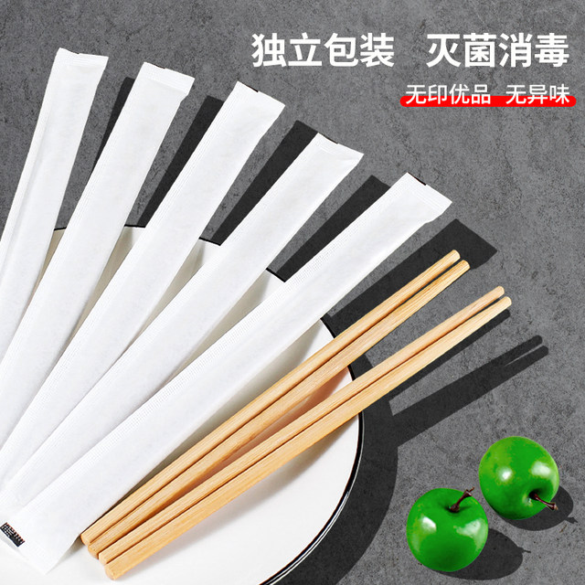 Disposable chopsticks, food-grade household bowls and chopsticks ...