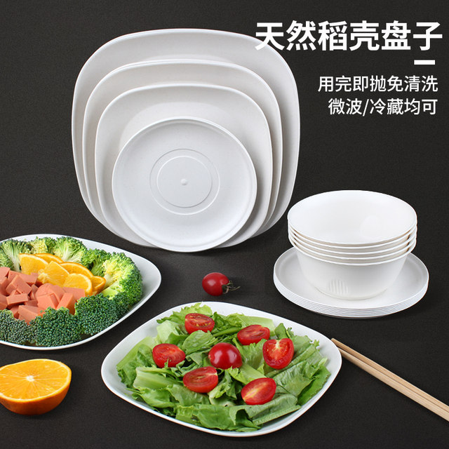 Dinner plate disposable rice husk plate thickened high temperature ...
