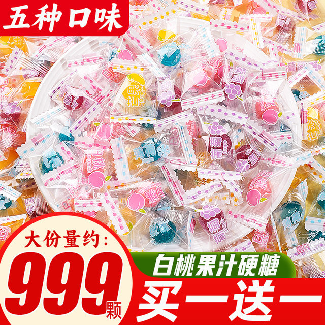 Keliguo Internet celebrity white peach flavored hard candies, fruit ...