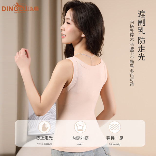 Thread -knitted suspender vest female 2024 new inner pair back wears ...