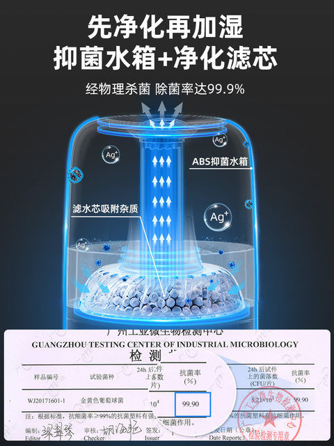 Yadu humidifier household light sound bedroom pregnant woman baby baby antibacterial ...