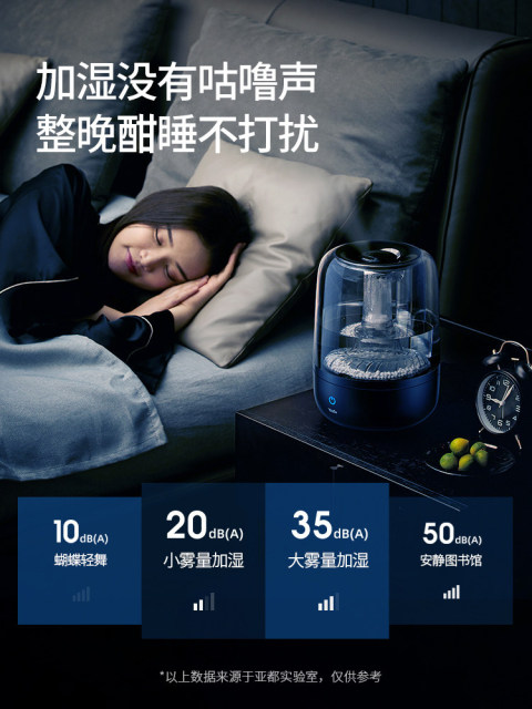 Yadu humidifier household light sound bedroom pregnant woman baby baby antibacterial ...