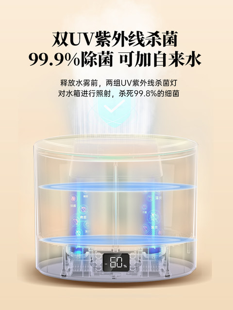 Yadu Daomu humidifier Furnishing bedroom light sound large -capacity pregnant women, baby infant ...