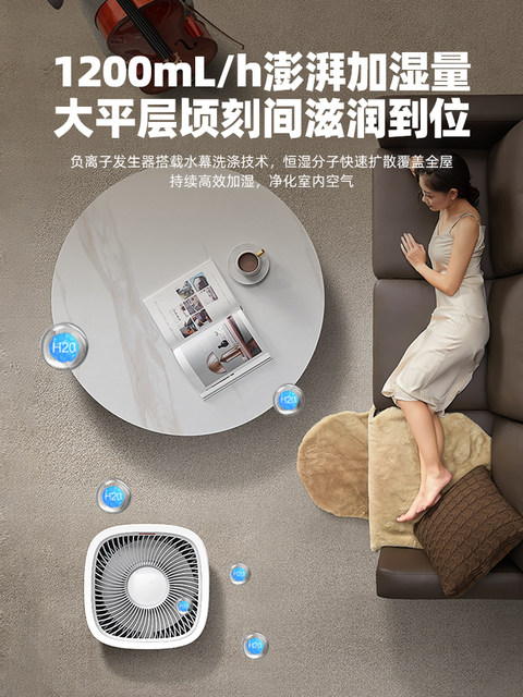 yadu yadu Fog-free Cold Evaporative Air Humidifier For Home Bedroom Heavy Fog Intelligent ...