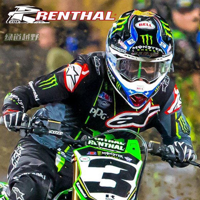 Greenway off-road British Renthal single-layer variable diameter ...