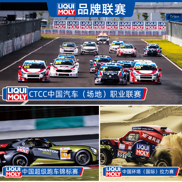 German Limo original imported engine ceramic anti-wear protective agent ...