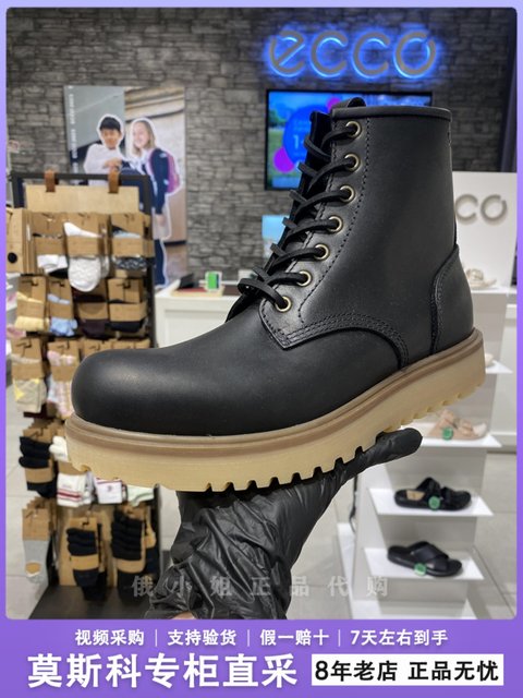 ECCO Martin Boots Men's Rhubarb Panda New Monthly Comfortable thick ...