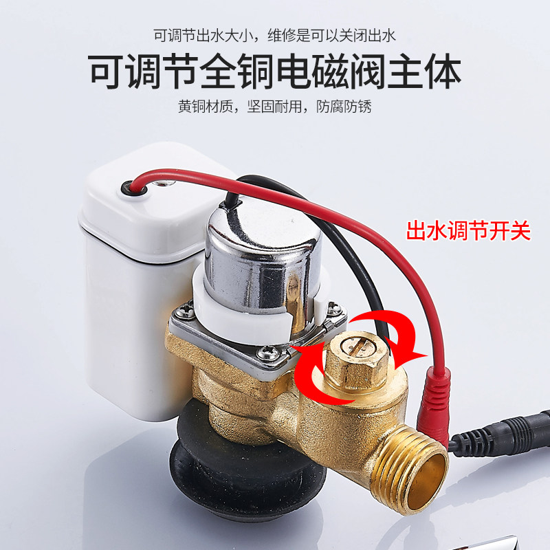 Infrared Urine Sensor for Automatic Toilet Flusher - Includes Solenoid ...