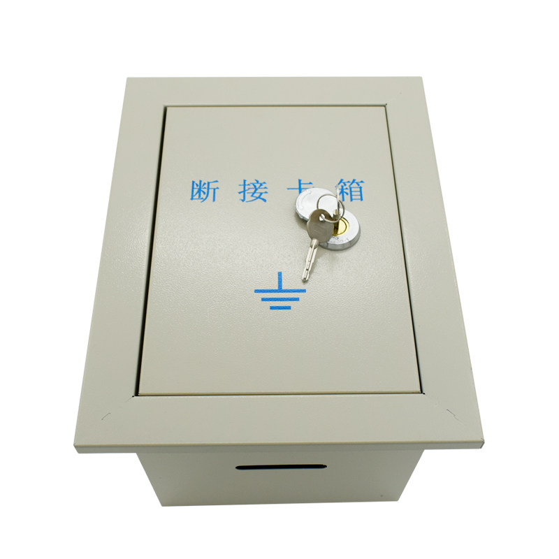 Dezhongheng Disconnect Card Box - 250x180x160mm Grounding Test Box