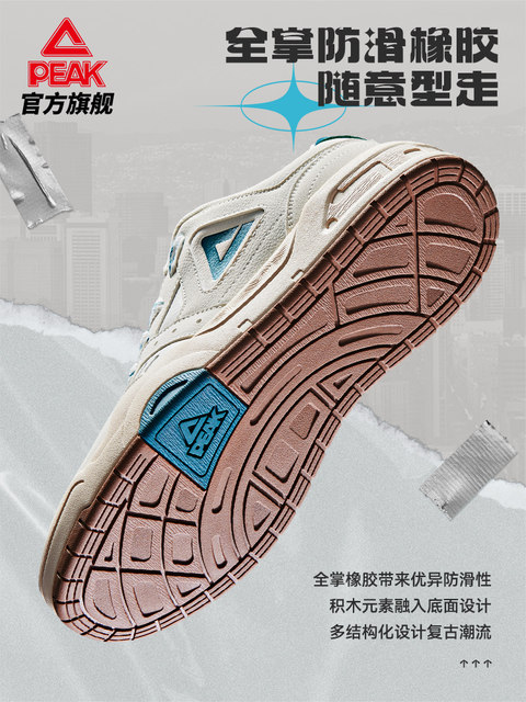 Wu Lei same style of picky pole star low-top shoes for men's spring and ...